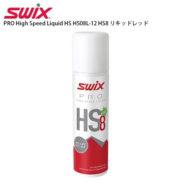 SWIX スウィックス ワックス■PRO High Speed Liquid HS HS08L-12 HS8 リキッドレッド 125ml非常に耐久性のある優れた液体ワックス125ml-4℃〜+4℃SIZE:125mlフッ素無配合■特徴スプレー