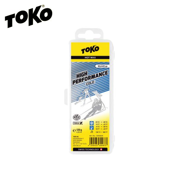TOKO トコ ワックス■World Cup High Performance コールド 120g / 5503029Anwendung und Eigenschaften寒くて積極的な積雪コンディション向け完璧な滑走性を実現するための摩擦...
