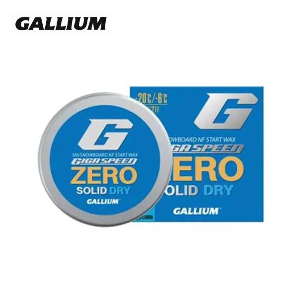 GALLIUM ガリウムワックス■GS2105 / GIGASPEEDZEROSOLID Dry 8g容量：8g■特徴スタートワックス 固形ワックス