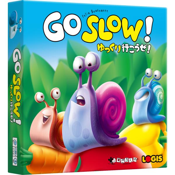 【発売日：2020年11月27日】『ゆっくり行こうぜ！』は、手札から出すカードのやりくりで、マスを飛び越えたり、寝たり、前方を押したりして、自分のカタツムリができるだけ野菜畑コースを進まないように耐えしのび、他全員の〈ゴールで脱落〉を見届け...