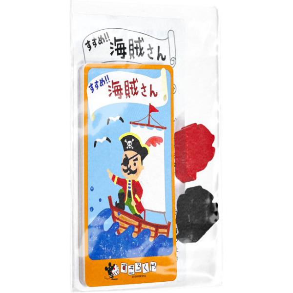 『すすめ!! 海賊さん』は、海原(うなばら)のコースを舞台に、自分の海賊船コマを進めてゴールを目指す、2人専用のゲームです。交互に、相手の手札を見極め、数字カードを1枚ずつ引いて、進む数を稼ぎます。何枚でも引けますが、良いところで引くのを止...