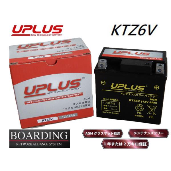 UPLUS AGM GEL Battery　完全密閉型　横置き可能AGMバッテリー　KTZ6V　　Ｌ端子　　端子形状：E電圧　：12V　　　10時間率容量　：4Ah　外形寸法　：高さ：105mm　/　幅：70mm　/　長さ：113mm 　　...