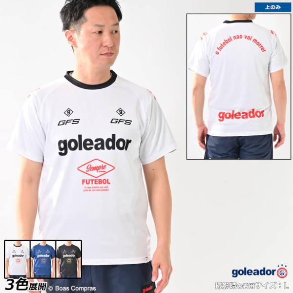 商品番号 g-2627ゴレアドール/goleador Jogo De Treino プラシャツ素材：ポリエステル100％■ 単品商品（上下セットではありません）。■ ネコポスでお届け可能（送料270円）。■ 7,700円（税込）以上のお買い...