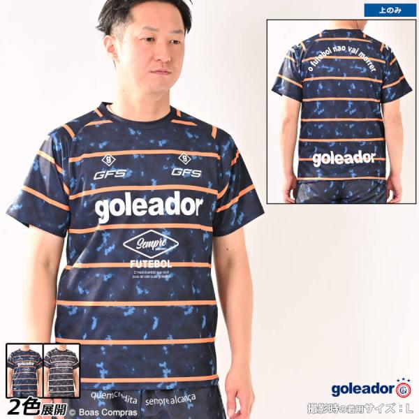 商品番号 g-2632ゴレアドール/goleador Jogo De Treino Unevenness border プラシャツ素材：ポリエステル100％■ 単品商品（上下セットではありません）。■ ネコポスでお届け可能（送料270円）。...