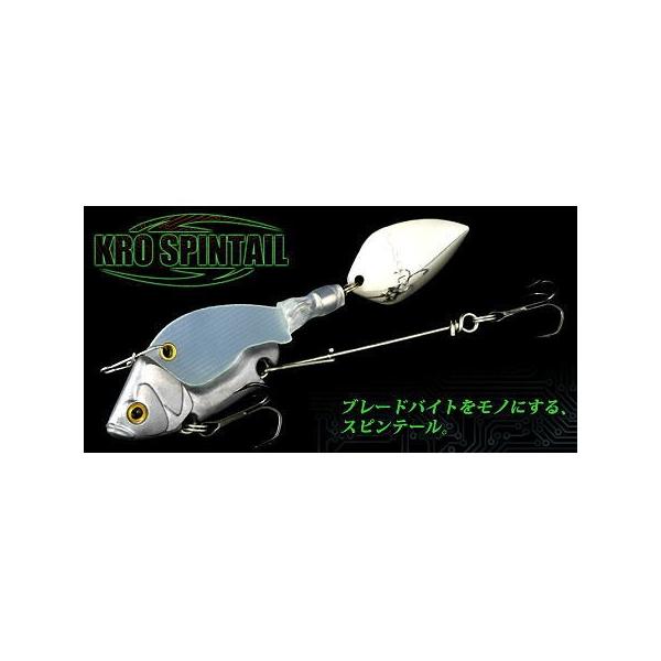 ■『KROスピンテール』は、ストレスなく高速回転するオリジナルブレードが生み出すフラッシングと波動の集魚効果でバイトへと導き、獲り逃してしまうようなブレードバイトをも、アシストワイヤーフックによりフックアップ率を大幅に上げてくれます。安定し...