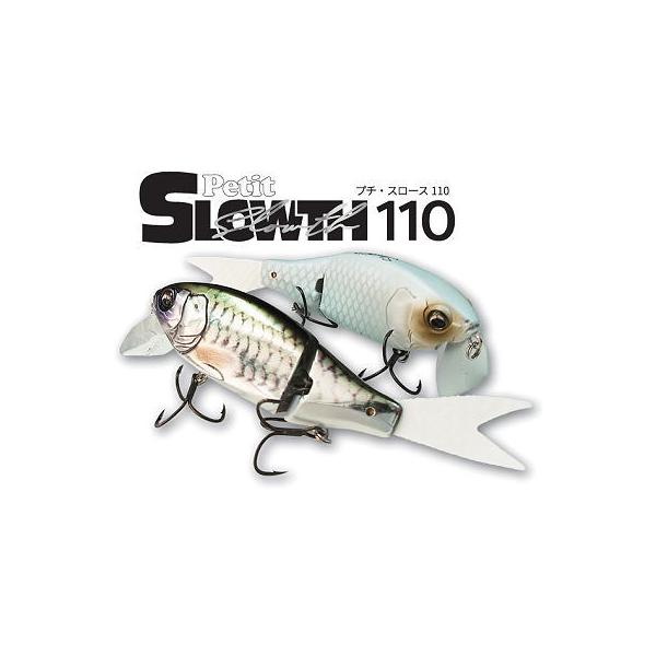 ■超低速域リトリーブでは水面直下を艶めかしく漂い、瀕死のベイトフィッシュを演出。首振りアクションではピンスポットで移動距離を抑え、カバーに固執しているターゲットにじっくりとアプローチすることが可能。オリジナルモデル(Slowth150)が持...