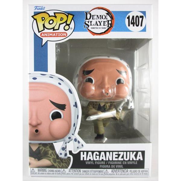 鬼滅の刃に登場する鋼鐵塚(HAGANEZUKA)のフィギュアです。こちらはボブルヘッドではありません。