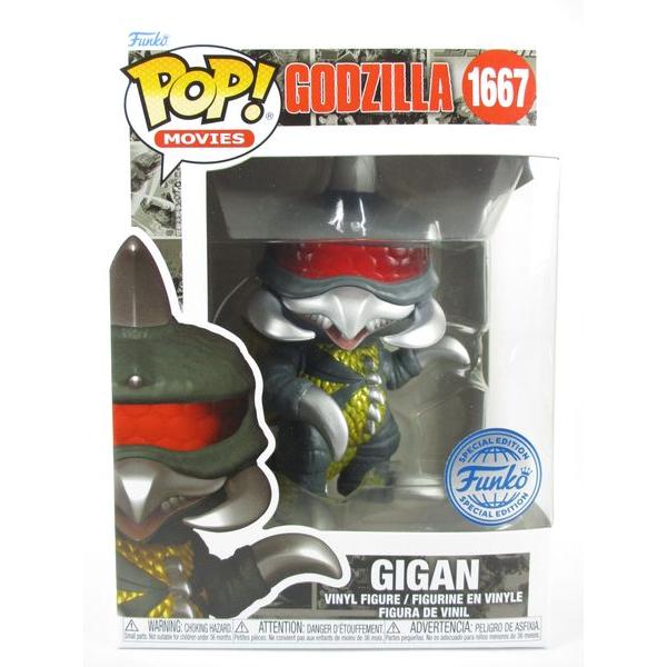 ゴジラシリーズのキャラクターのガイガン(GIGAN)のフィギュアです。こちらはボブルヘッドではありません。