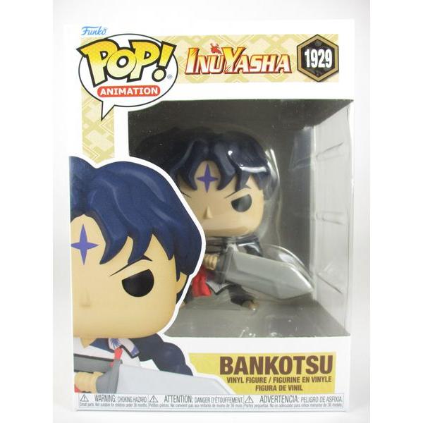 犬夜叉に登場する蛮骨(BANKOTSU)のフィギュアです。こちらはボブルヘッドではありません。