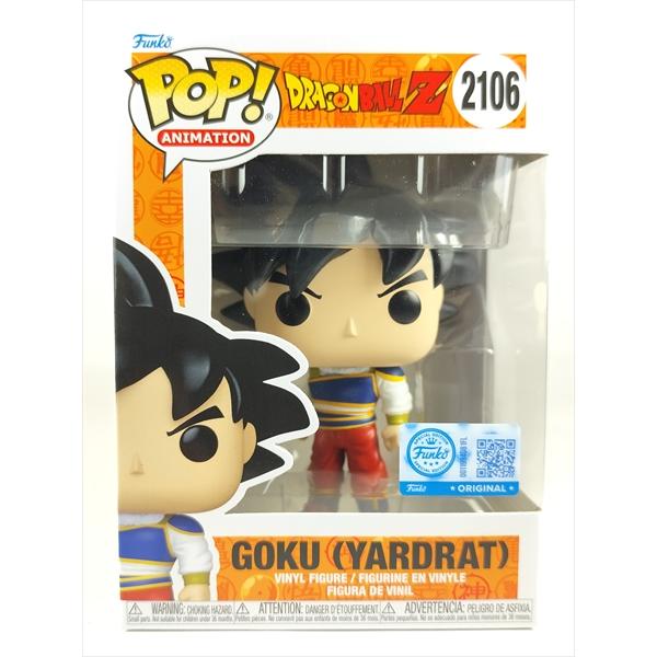ドラゴンボールＺに登場する孫悟空(GOKU (YARDRAT))のフィギュアです。こちらはボブルヘッドではありません。