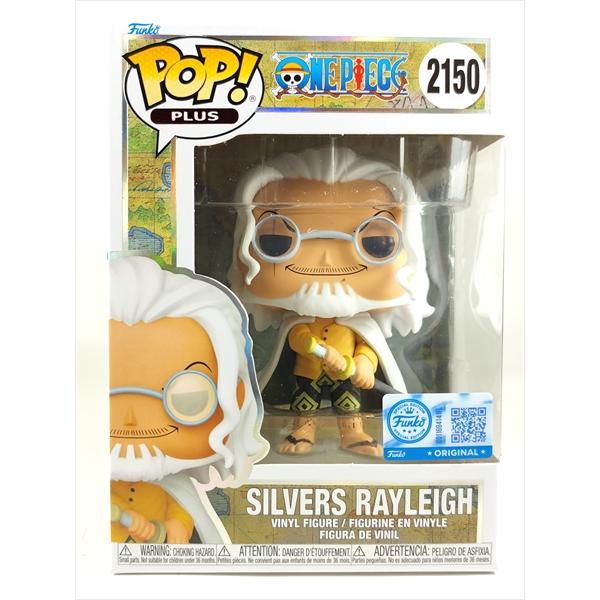 ワンピースに登場するシルバーズ・レイリー(SILVERS RAYLEIGH)のフィギュアです。こちらはボブルヘッドではありません。
