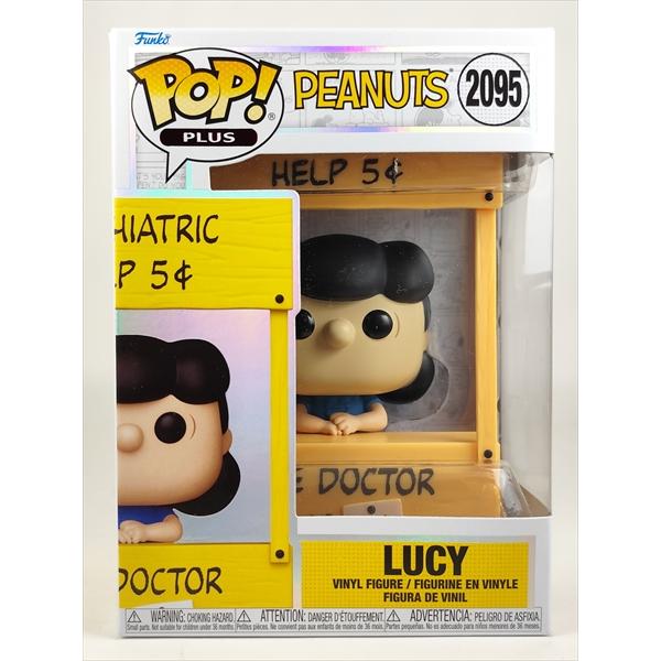 ルーシー(LUCY)のフィギュアです。こちらはボブルヘッドではありません。