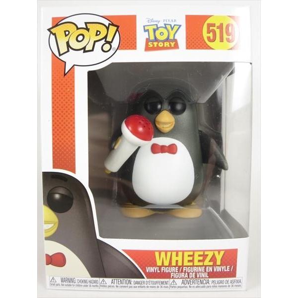 トイストーリーに登場するウィージー(WHEEZY)のフィギュアです。こちらはボブルヘッドではありません。