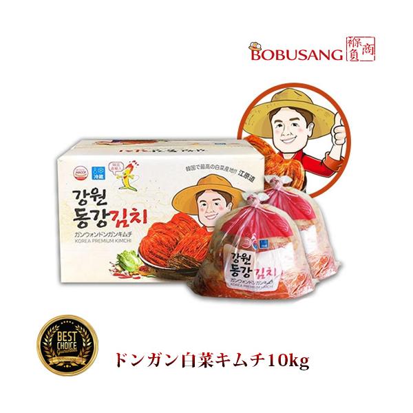 ※商品入荷によって商品パッケージが変わる場合がございます。  予めご了承ください。◆商品説明◆□商品名：ガンウォンドンガン 白菜キムチ 10kg「韓国産」□内容量：5kg X 2袋□原材料：白菜、大根、昆布、唐辛子粉、とうもろこし澱粉、にん...
