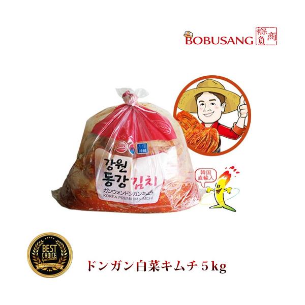 ※商品入荷によって商品パッケージが変わる場合がございます。  予めご了承ください。◆商品説明◆□商品名：ガンウォンドンガン 白菜キムチ 5kg「韓国産」□内容量：5kg□原材料：白菜、大根、昆布、唐辛子粉、とうもろこし澱粉、にんにく、玉ねぎ...