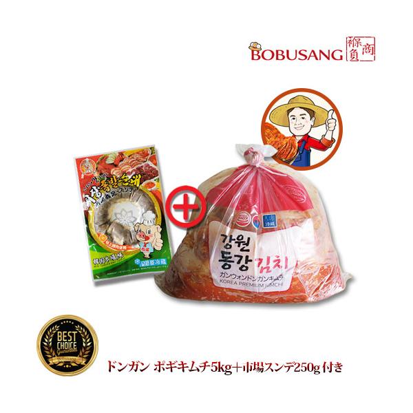 ※商品入荷によって商品パッケージが変わる場合がございます。  予めご了承ください。◆商品説明◆□商品名：ガンウォンドンガン 白菜キムチ 5kg「韓国産」+市場スンデ250g□内容量：キムチ／5kg、市場スンデ／250g □原材料：ドンガンキ...
