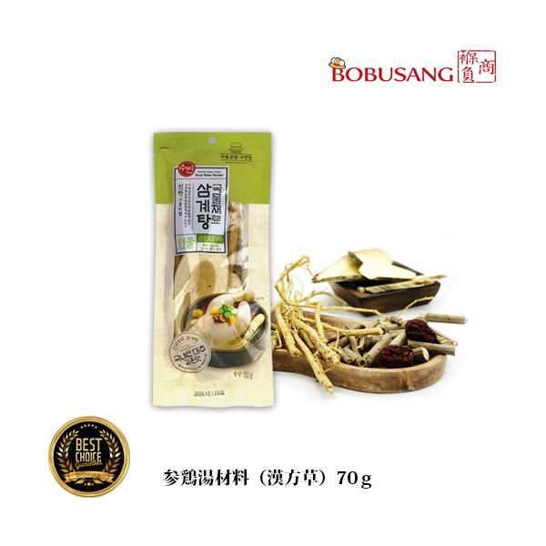 ※商品入荷によって商品パッケージが変わる場合がございます。  予めご了承ください。◆商品説明◆□商品名： スビン サムゲタン材料 □内容量：70g（約2~3前）□原材料：キバナオウギ、桑の木、オガフィ、ナツメ、甘草、當歸(トウキ)□保存方法...