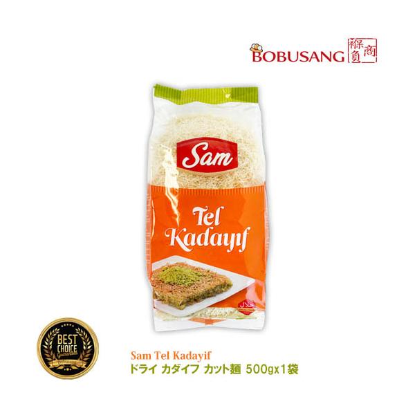 ◆商品説明◆□商品名：ドライ カダイフ カット麺□内容量： 500g□原材料：小麦粉、精製水、塩（※小麦を含む）※本製品は落花生,小麦,卵を含む製品と共通の設備で製造しています。□賞味期限：別途表記□保存方法：直射日光を避け、常温保存してく...
