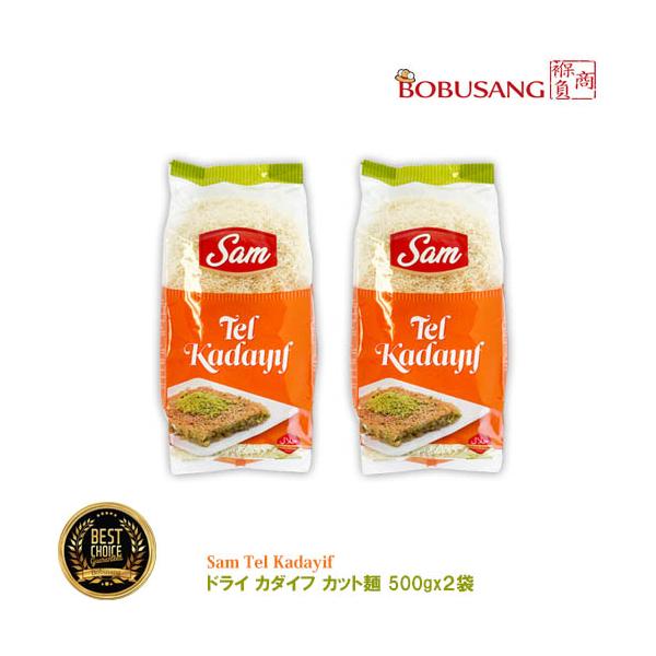 ◆商品説明◆□商品名：ドライ カダイフ カット麺□内容量： 500gｘ2袋□原材料：小麦粉、精製水、塩（※小麦を含む）※本製品は落花生,小麦,卵を含む製品と共通の設備で製造しています。□賞味期限：別途表記□保存方法：直射日光を避け、常温保存...