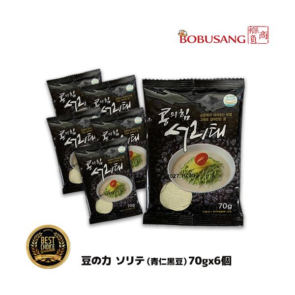 ※商品入荷によって商品パッケージが変わる場合がございます。  予めご了承ください。◆商品説明◆□商品名：宮中秘法 豆の力 ソリテ□原材料名：大豆粉（中国産）42％、ソリテ粉（中国産）23％、植物性クリーム[水飴、植物性硬化維持（パーム核油）...
