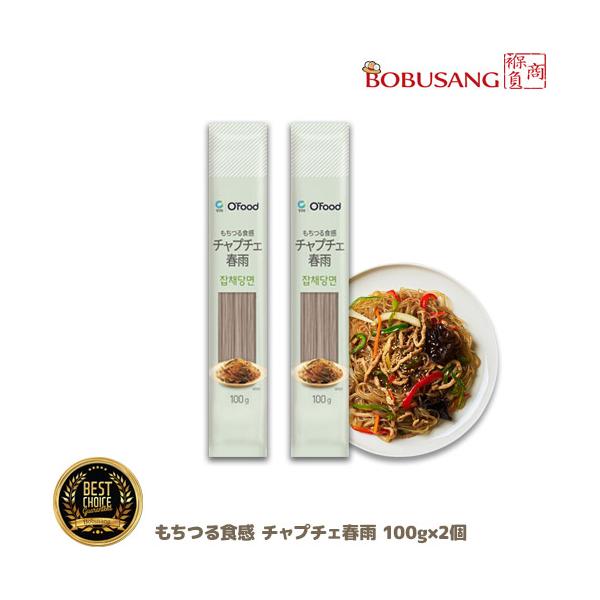※商品入荷によって商品パッケージが変わる場合がございます。  予めご了承ください。◆商品説明◆□商品名：【清浄園】もちつる食感 チャプチェ春雨□内容量：100g X 2個□原材料：さつまいもでん粉□保存方法：直射日光を避け涼しいところで保管...