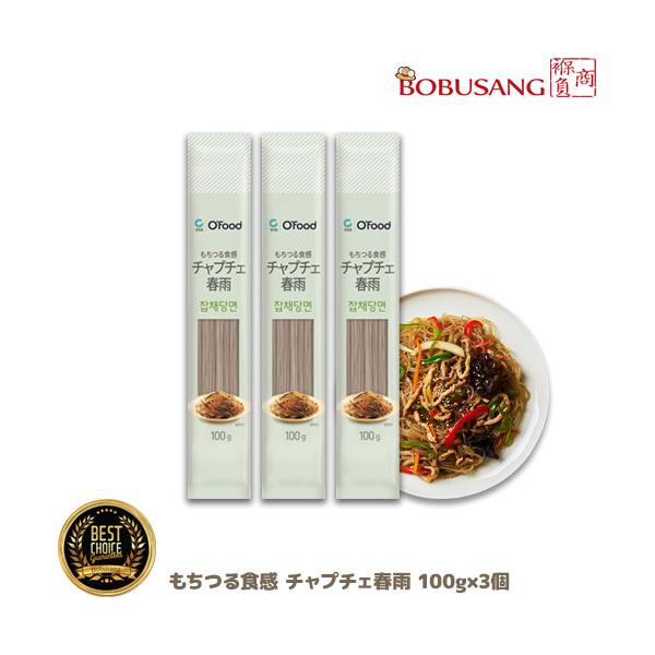 ※商品入荷によって商品パッケージが変わる場合がございます。  予めご了承ください。◆商品説明◆□商品名：【清浄園】もちつる食感 チャプチェ春雨□内容量：100g X 3個□原材料：さつまいもでん粉□保存方法：直射日光を避け涼しいところで保管...