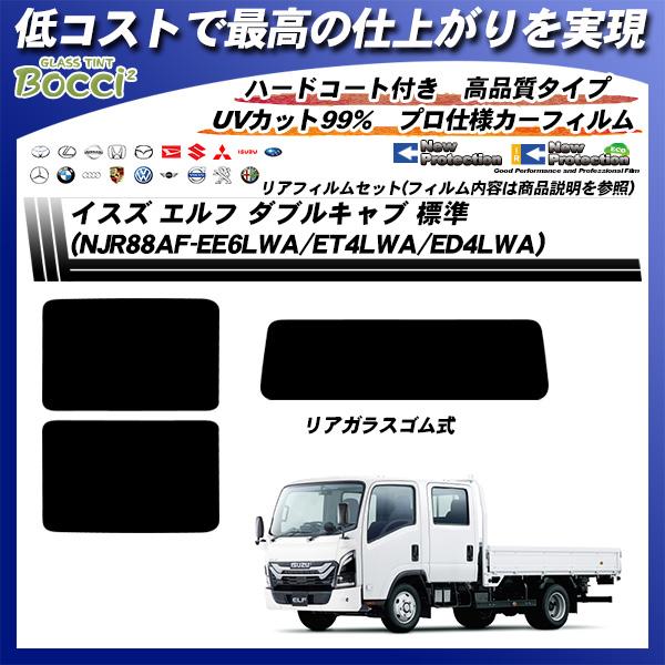 【車種名】イスズ エルフ ダブルキャブ 標準【対応型式】NJR88AF-EE6LWA/ET4LWA/ED4LWA【商品ID】isuzu-000008【フィルムブランド】ニュープロテクション■ 商品内容この商品の内容は以下のようになっています...