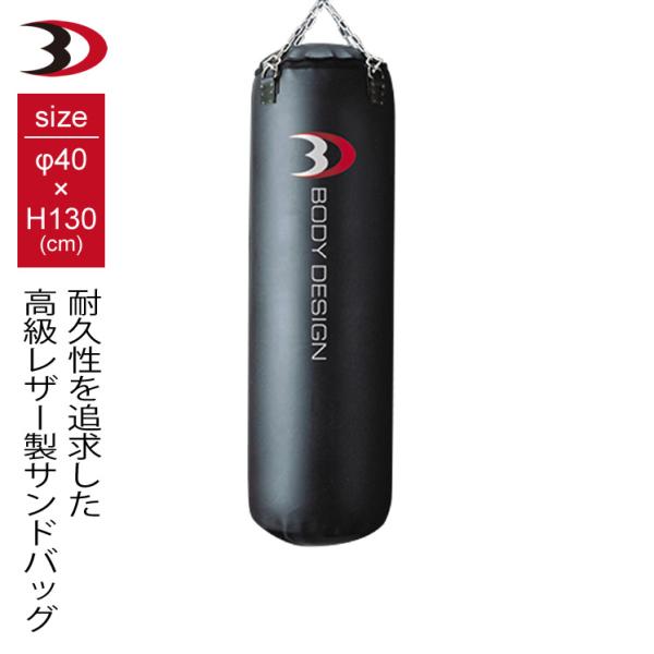 最高級レザーを使用し、重みのかかる底部には2本のPPバンドで補強しています。チェーン取付部には裏張りやリベットを使用し、強い打撃にも十分対応できる縫製になっています。格闘技からフィットネスまで幅広いジャンルでご使用いただけます。サイズ：直径...