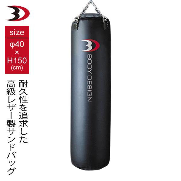 最高級レザーを使用し、重みのかかる底部には2本のPPバンドで補強しています。チェーン取付部には裏張りやリベットを使用し、強い打撃にも十分対応できる縫製になっています。格闘技からフィットネスまで幅広いジャンルでご使用いただけます。サイズ：直径...