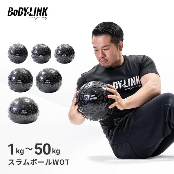 商品名：スラムボール 15kg商品コード：TO-SLBO15