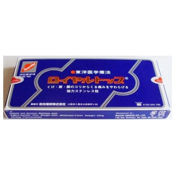 1箱300粒入り材質：ステンレス管理医療機器　家庭向け鍼用器具15000ＢＺＺ01601000製造：和光電研(株)効果・効能首、肩、腰のコリ、またはコリからくる痛みをやわらげる。
