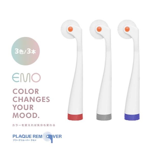 ■ 一般的な歯ブラシの約20倍の濃密植毛15,000本■汚れを吸い上げ絡め取る回転歯ブラシ■素材は柔らかいナイロン製■ブラシを転がすだけで高い歯垢除去力■歯医者さんでクリーニングした後のような爽快感■歯の隙間汚れも超極細毛で解決■0.076...