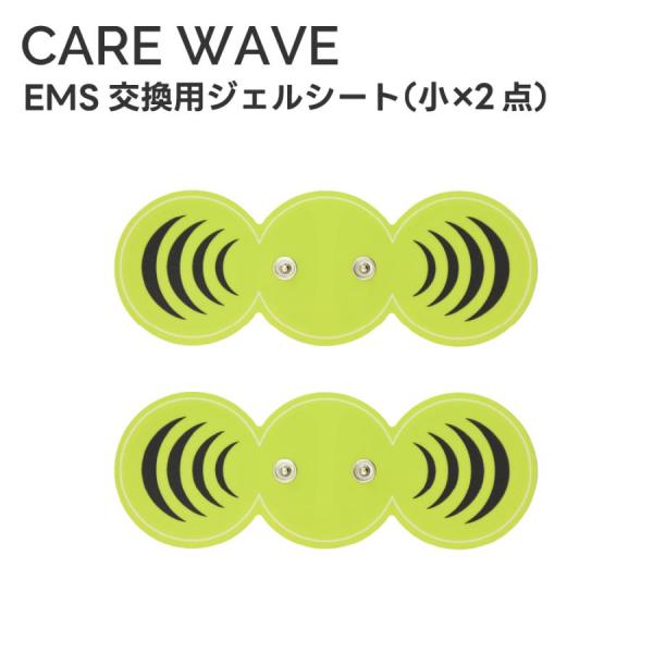 機能・特徴●1000Hz〜6000Hzの６つの周波数で浅い位置の筋肉（速筋）から深い位置の筋肉（遅筋）まで刺激が可能です。角周波数の使用において10段階の強度変更が可能です。●持ち運びに便利な収納ポーチ付き、いつでもどこでもEMSを使えます...