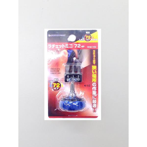 内容:+2番:2本、+1番、-6番:各1本ビット全長:25