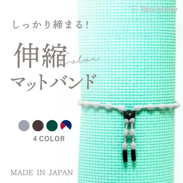 素材：ナイロン、ゴム、アセテート、シリコンカラー：グレー（鼠色）トリコロールチョコレートブラウン（茶色）モスグリーン（緑色）特徴：伸縮性のあるコブひもでしっかりバンド。ストッパー付きでしっかり締まる。注意事項：商品写真は、 お使いのモニター...