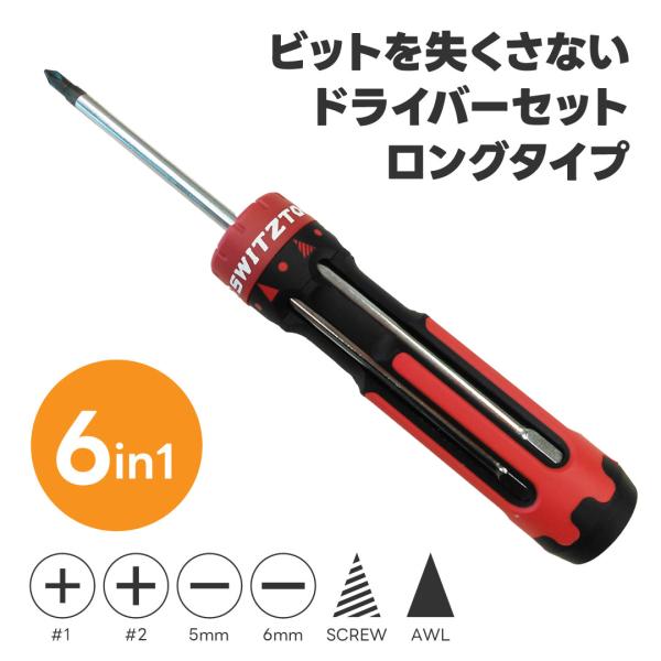 材質：ビット/クロームバナジュウム鋼 グリップ/ガラス繊維入強化ナイロン特徴：新構造でビットを外さず交換可能、ラチェット機能付き注意事項                   ：お使いのモニターの発色具合によって、実際のものと色が異なる場合が...