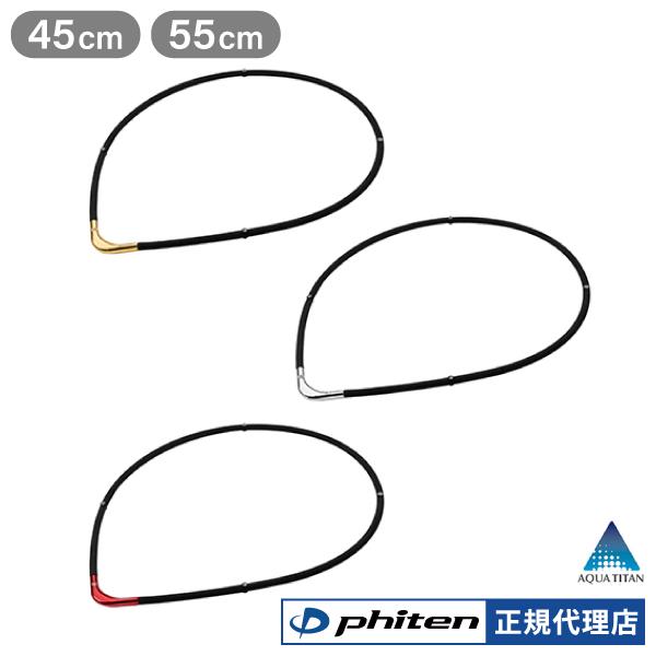 【商品説明】メタリックなV字形のトップにクリスタルのアクセントが施された、スタイリッシュなネックレスです。このネックレスは、多くの人が抱える肩こりを磁気の力で効果的に改善します。首周りに配置された4つの強力な磁石が首と肩を包み込み、血行を促...