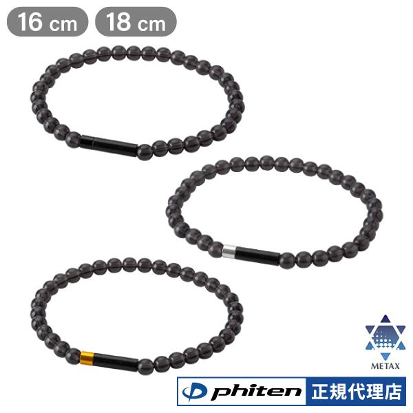 【商品説明】軽量で水にも強い、透明感あるアクリル球を採用したこのブレスレットは、天然石のような高級感と優れた耐久性を兼ね備えています。肌に優しい素材で作られており、その強度はスポーツシーンでの使用にも最適です。伸縮性のあるワンリングタイプは...