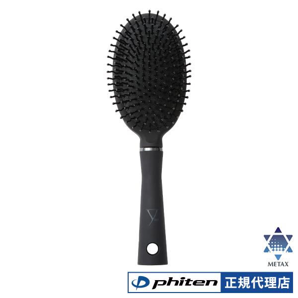 【商品説明】触れるたびに髪質が変わる感覚を体験できるヘアブラシです。ウェーブ形状のブラシピンを採用し、髪の毛1本1本を丁寧にときほぐしながら、根元からふんわりとボリュームを出すことが可能です。その結果、サラサラでツヤツヤの仕上がりを実感でき...