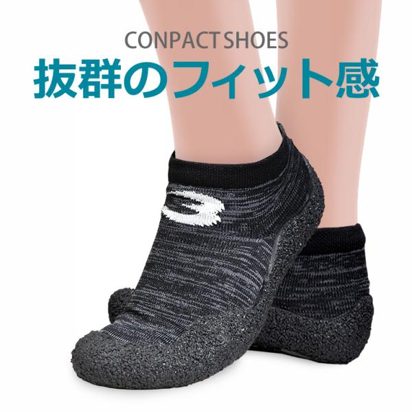 抜群のフィット感と軽さを兼ね備えたオールラウンドアクティブシューズ。ヨガ、エクササイズ、ウォーキング、ビーチでも活躍します。軽量でコンパクトに折りたためるので持ち運びにも便利、バッグに収納できます。アウトソールは高品質ＴＰＥ素材を採用、滑り...
