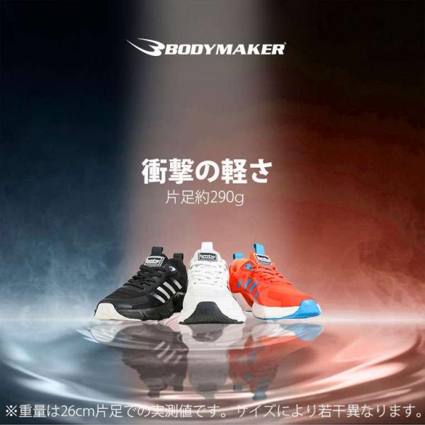■サイズ:25、25.5、26、26.5、27、27.5、28cm※当社独自のサイズ設定のため、ご購入前に必ずサイズ表をご確認ください。■カラー:ブラック、ホワイト、オレンジ■素材:アッパー部分:ポリエステル ソール:ETPU、TPU、TP...