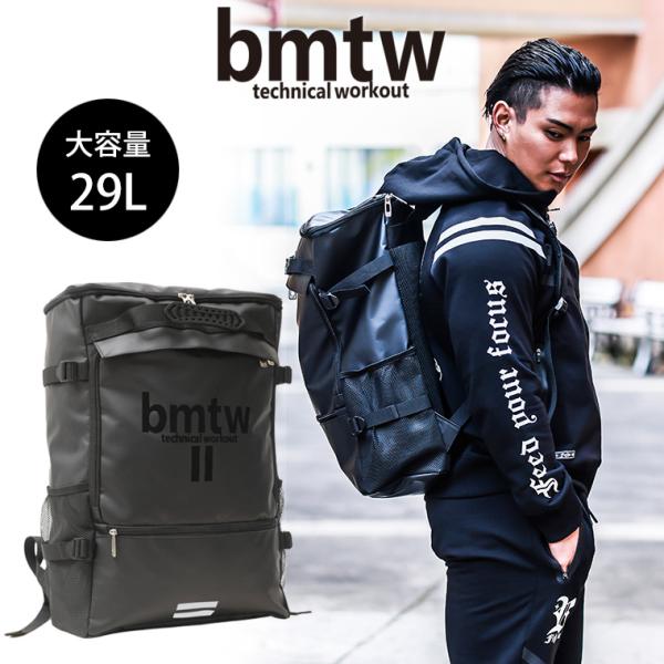 クラブ遠征やジム、アウトドアブランド、ストリートスタイルなどにぴったりな大容量のタフなリュック。型崩れしにくいボックス形状で、荷物の出し入れが容易にできる大きな開口部。素材は、耐久性と耐水性を活用した「ターポリン」を使用。※「ターポリン」は...