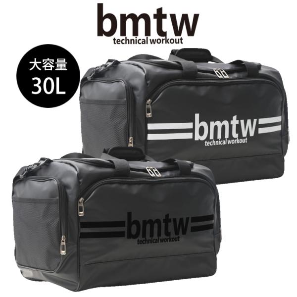 クラブ遠征やジム、アウトドアブランド、ストリートスタイルなどにぴったりなジムユースバッグ約３０リットル、大容量のジムユースバッグ、学校などの団体に大人気なサイズ素材は、耐久性と耐水性を活用した「ターポリン」を使用。※「ターポリン」は、ポリエ...