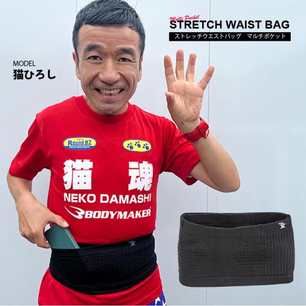 ■サイズ：Ｓ／62cm〜80cm、縦幅 13cmＭ／65cm〜90cm、縦幅 13cmＬ／70cm〜100cm、縦幅 13cm■カラー：ブラック■素材：ナイロン・ポリウレタン