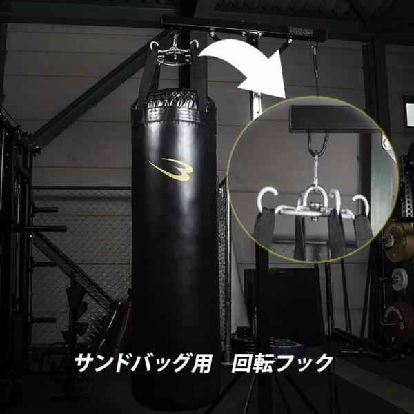 設置箇所とサンドバッグを連結し、サンドバッグをスムーズに回転させるための金具です。回転機能によって衝撃を分散・緩和し、サンドバッグ本体や設置部分への負担を軽減します。これにより、サンドバッグの品質を長期間維持することが可能です。フック部の吊...