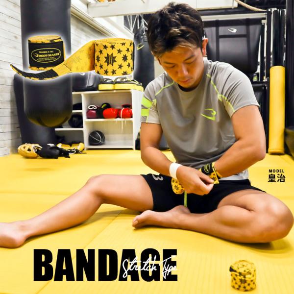 グローブ内を清潔に保ち、拳を固め守るバンテージ。初心者からプロアスリートまで愛用される仕様。緩んでこない伸縮性素材を使用しています。イエローベースに星のプリントのポップなデザイン。【1】面テープで巻き終わりをしっかり固定。【2】親指ストラッ...