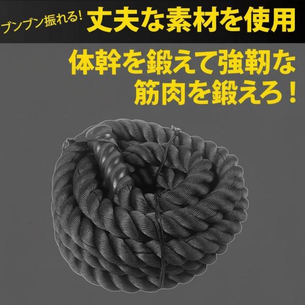 トレーニングロープに軽量モデルが登場！筋力・体幹力・心肺機能を鍛える！有名アスリートやセレブも愛用。体幹を鍛えてバランスアップ！健康志向の高いアメリカでは、すでに大人気のトレーニングロープに軽量モデルが登場しました。綱引きの綱のような太くて...