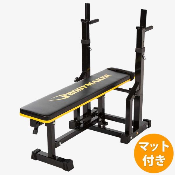 【セット内容】ハイパーベンチＮＥＯ２トレーニングマット（ＰＶＣ）１．５ｍ×１ｍ●ハイパーベンチＮＥＯ２スタイルチェンジでトレーニングの幅が拡大！プレスベンチ、ディッピングスタンド、シットアップベンチを一台に集約し、バーベルシャフトの長さを問...