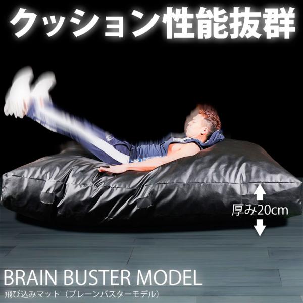 ■サイズ：目安詰めサイズ：200cm×125cm×20cm（厚み）■本体重量：中身：ウレタンチップ重量約16kg■素材：シンセティックレザー中身：ウレタンチップ※カバーと中身（ウレタン）は別々でお届けします。お客様ご自身でお詰め下さい。※ご...