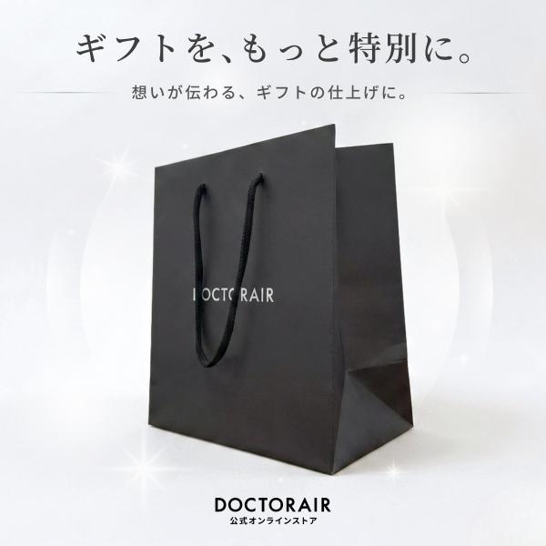 【注意点】・こちらはショッパーのみのページです。ご購入希望の場合は対象製品と一緒にご購入手続きをお願い致します。・対象外製品と同時購入の場合でも、ご注文確定後の返品・返金は賜ることができかねます。・3Dマジックチェア(MC-03)、3Dマジ...